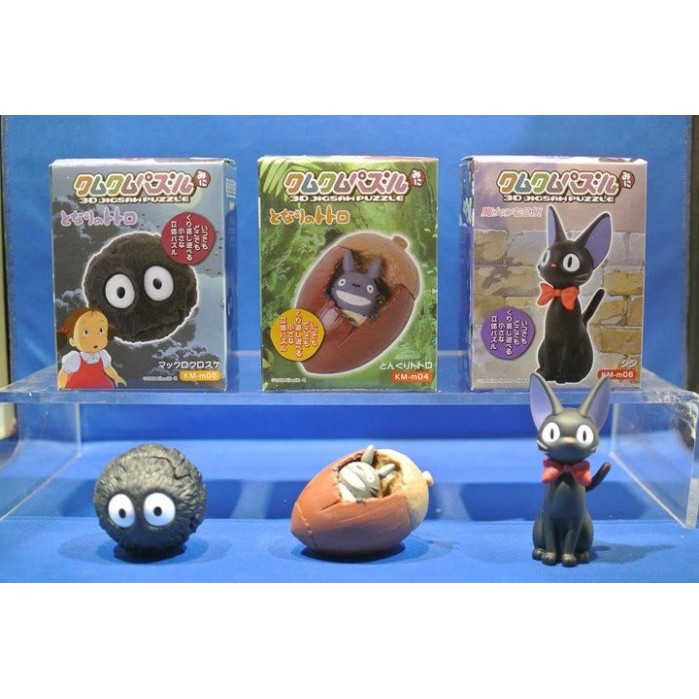 Reference Number Warehouse Hayao Miyazaki Ghibli Series Three ...