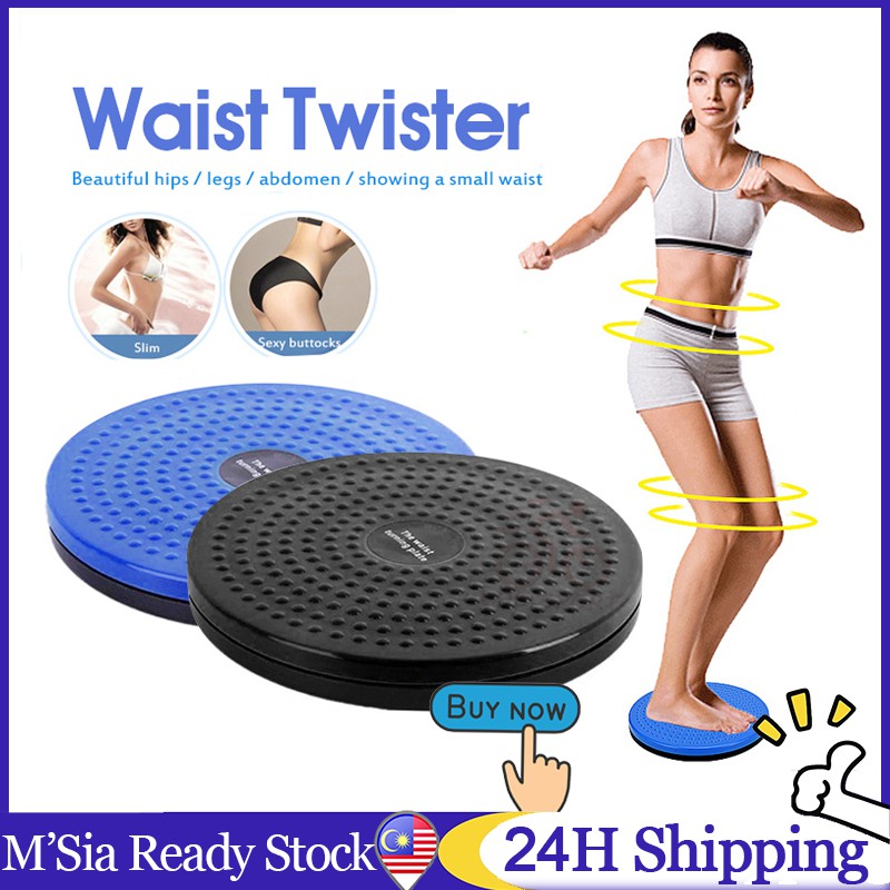 Twisting Machine Twister Exercise Waist Twisting Plate Home Exercise ...
