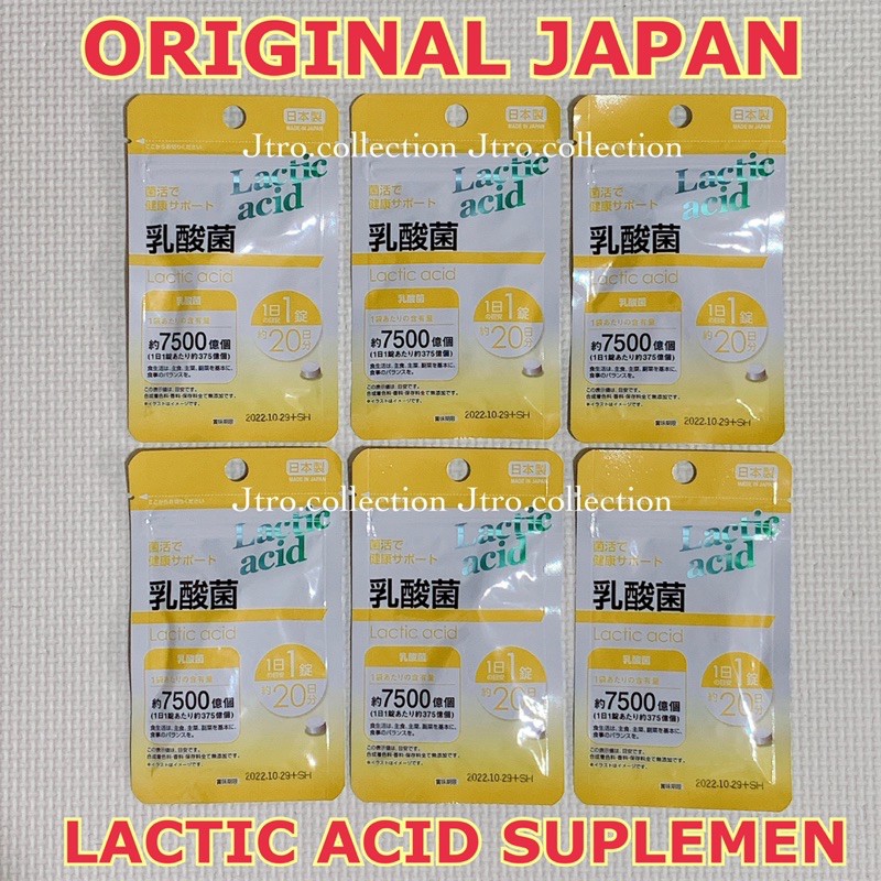 (ORIGINAL) Lactic acid Supplement (made in japan) (20 days) | Shopee ...
