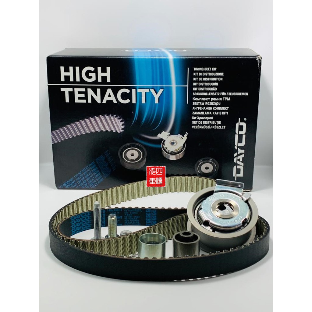 Dayco Audi TT TTS MK2 A3 S3 A4 B7 Skoda Octavia II 2.0T Timing Belt Kit ...