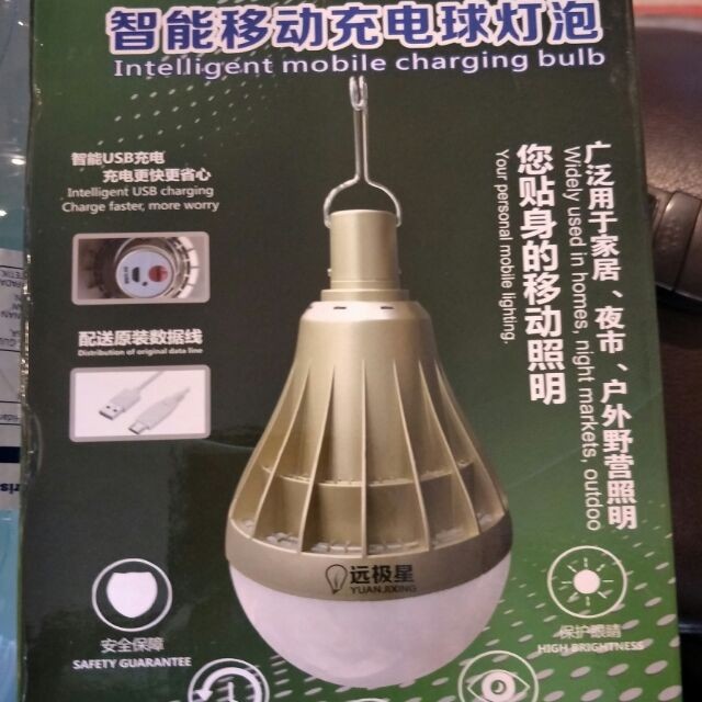 68w lampu pasar malam led yuan jixing | Shopee Malaysia