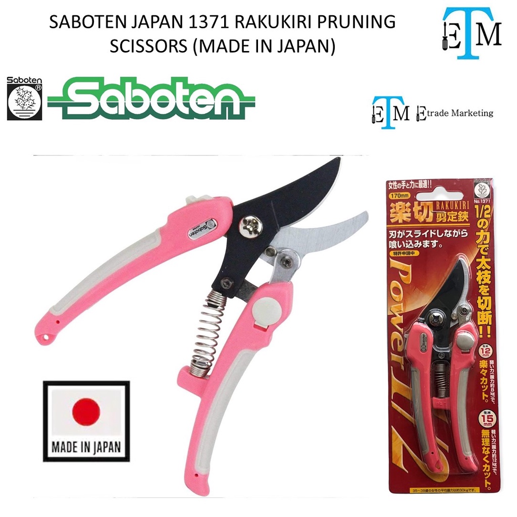 SABOTEN JAPAN 1371 RAKUKIRI PRUNING SHEARS (MADE IN JAPAN) | Shopee ...