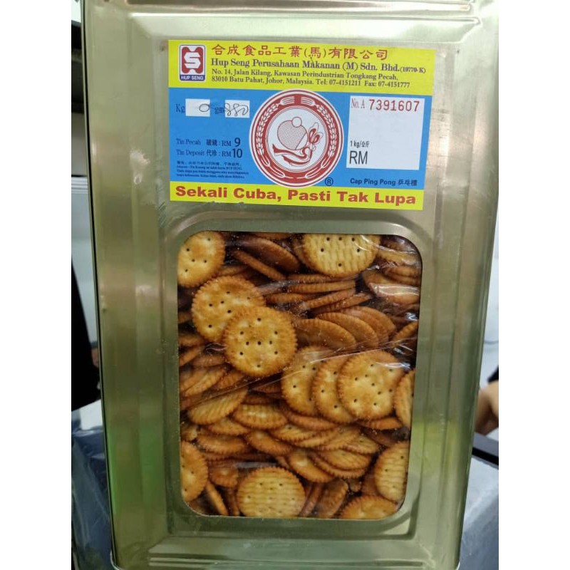 Hup Seng Lucky Pop Biskut Masin 咸饼 2.8kg (Kotak) | Shopee Malaysia
