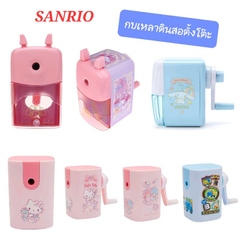 Desk Pencil Sharpener SANRIO Pattern (Kitty My melody Little Twin Stars ...