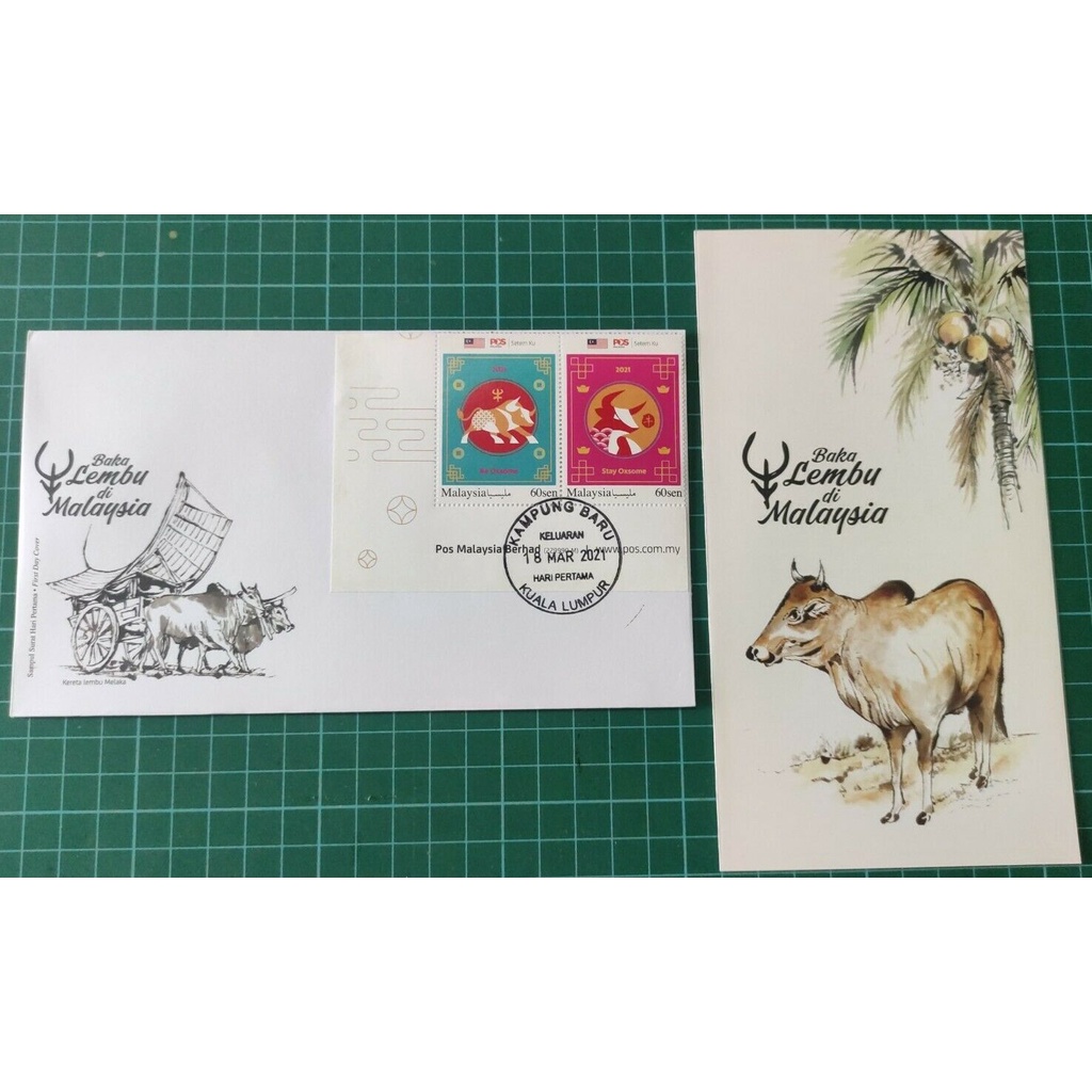 马来西亚金牛年邮票首日封 Malaysia 2021 CNY Chinese New Year Ox Oxsome Cow 2v Stamp ...