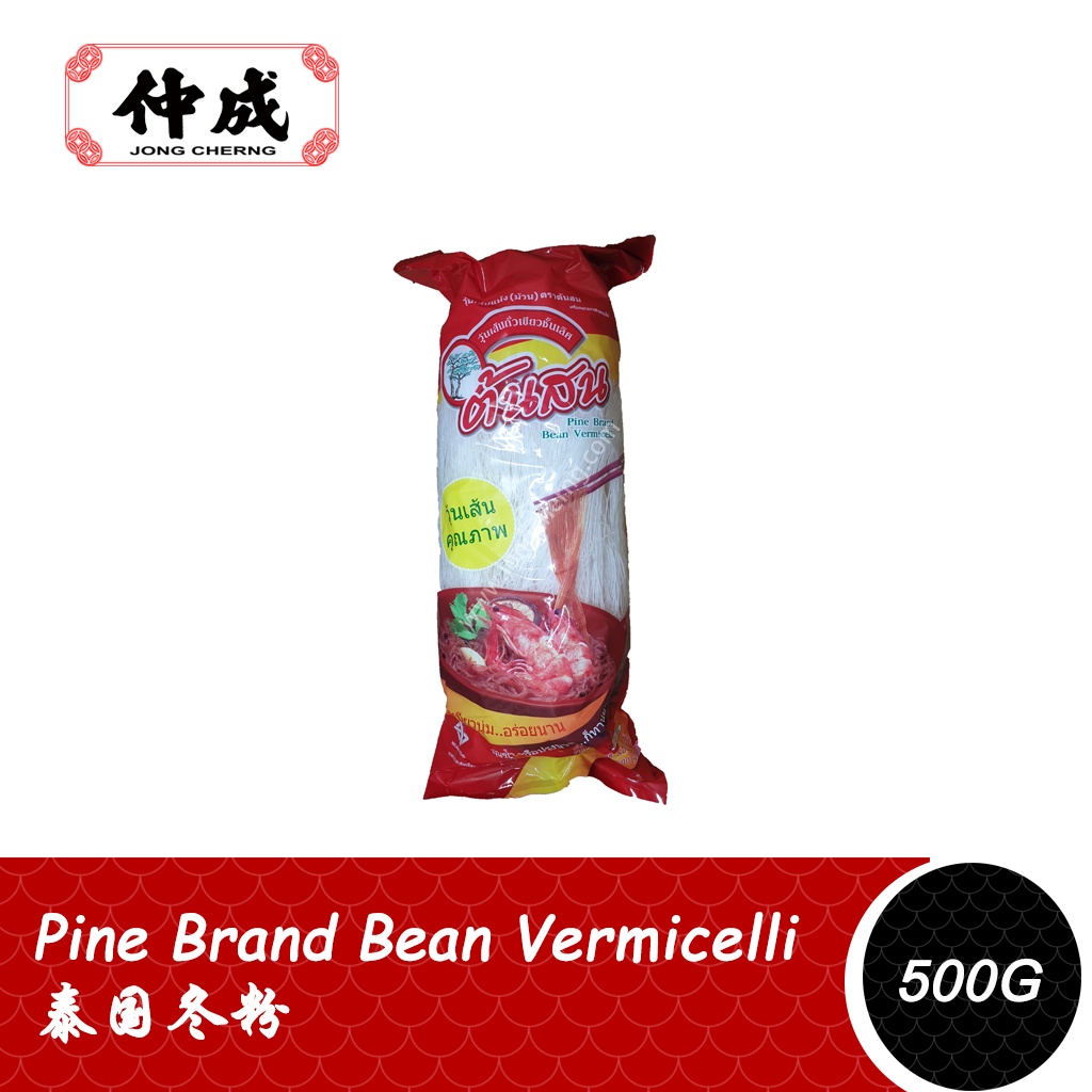 [Jong Cherng|仲成] Pine Brand Bean Vermicelli (Glass Noodles) 泰国冬粉 Suhun ...