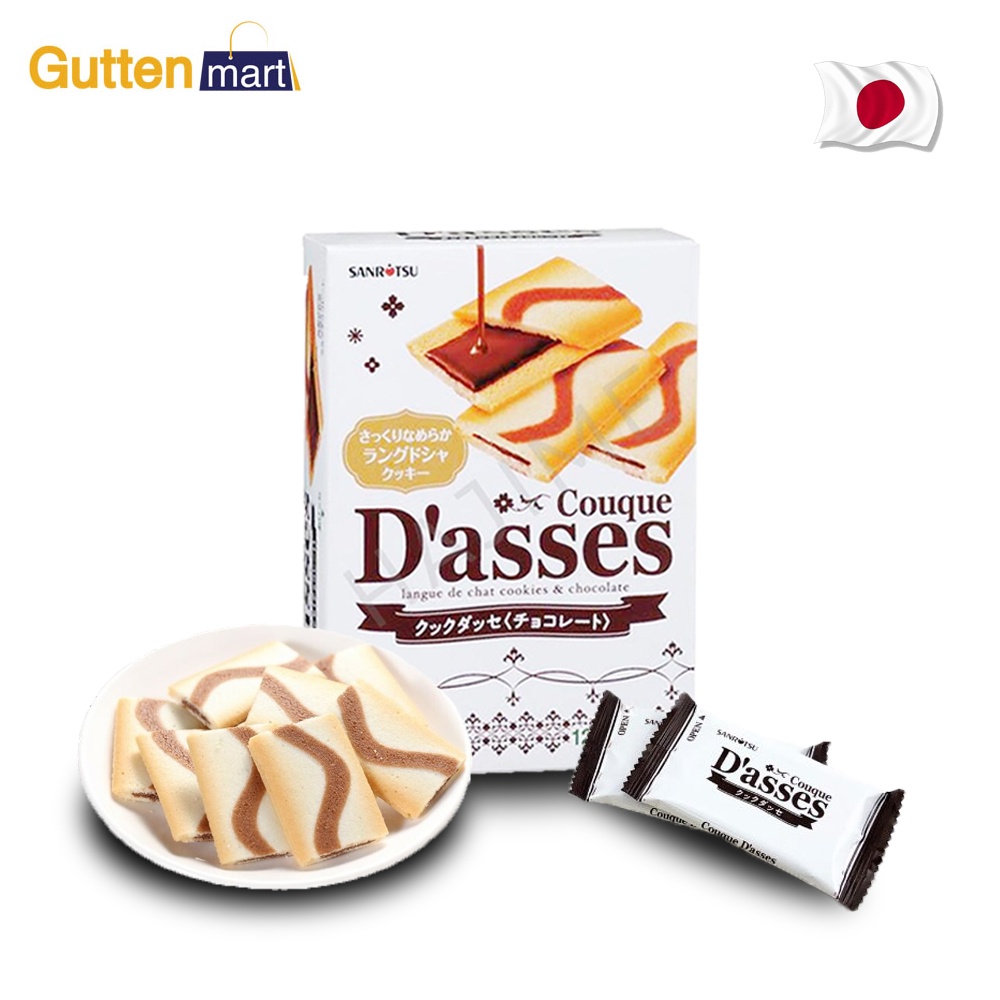 JAPAN Sanritsu Couque D'asses Chocolate / White Chocolate / Matcha Cookies 日本 三立 夾心曲奇 巧克力 / 白巧克力 ...