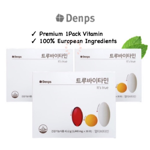 DENPS 🇩🇰 True Value of Vitamin, Denmark Multivitamin, Minerals | Shopee ...