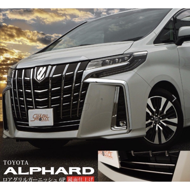 Alphard AGH30 2018 2019 S Chrome front bumper lower grille trim ...