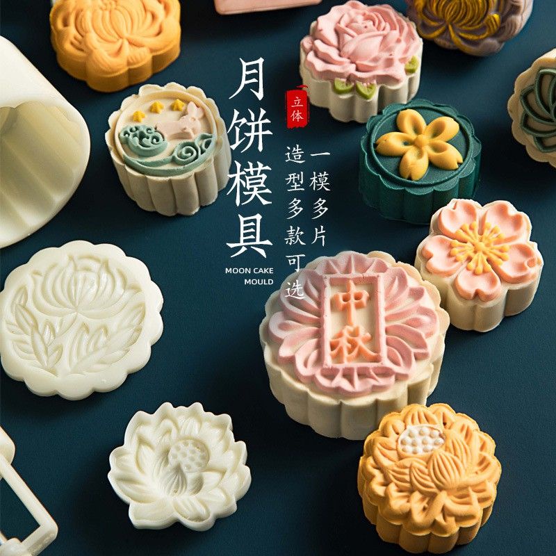 150G Mooncake Moon Cake Hand Pressure Maker Mould With Flower Stamps ...