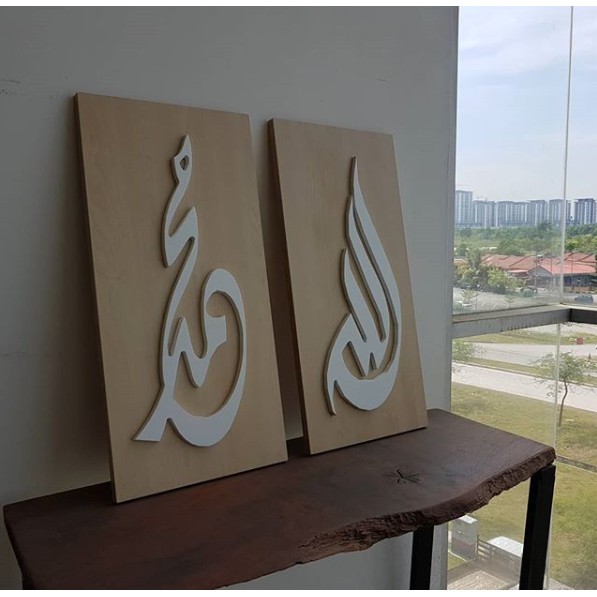 CUSTOM MADE KUFI KAYU FRAME ALLAH MUHAMMAD 2 ft x 1 ft - AM002 | Shopee ...