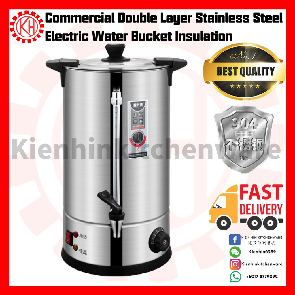 {KIENHIN} SUS304 Commercial Double Layer Stainless Steel Electric Water ...