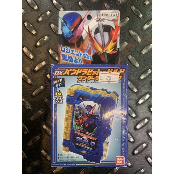 Kamen rider saber_wonder ride book _Build DX | Shopee Malaysia