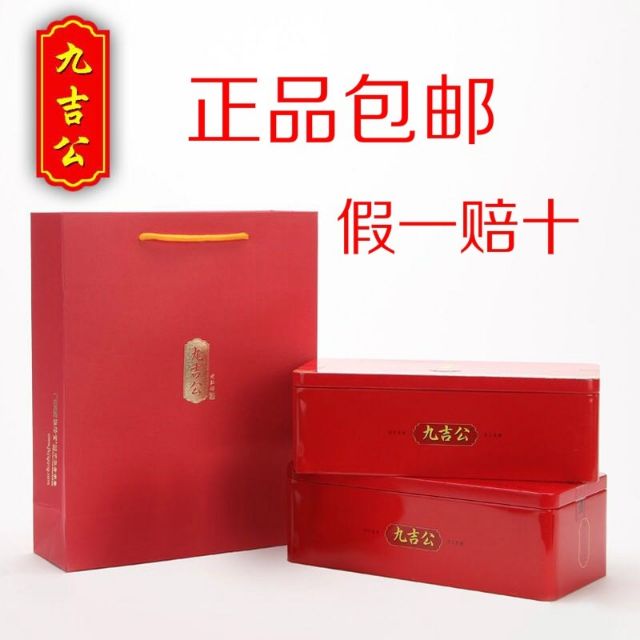 九吉公老红糖(正品扫码)Jiu Ji Gong Traditional Brown Sugar★Gula Merah Traditional ...