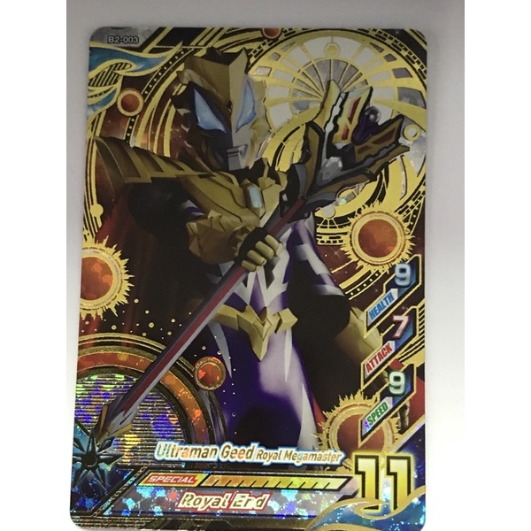 Ultraman Fusion Fight B2-001/B2-002/B2-003 (Free Collection Album ...