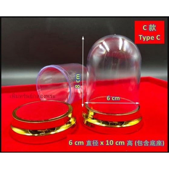 Thai Amulet Display Case 泰国佛牌(小金身)防尘供奉座 !! Ex-stock !! 现货 !! | Shopee ...