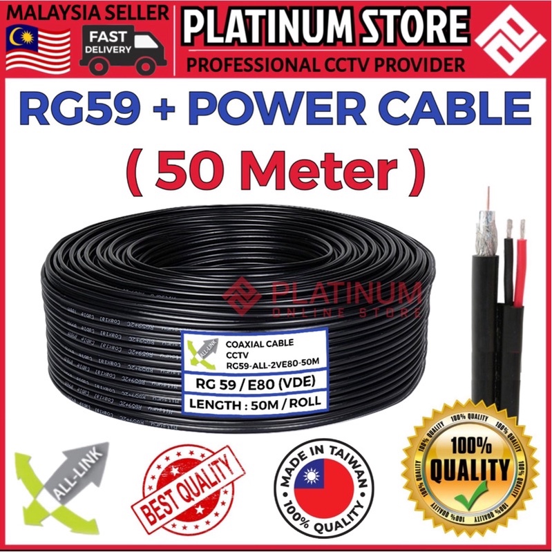 RG59 + VDE 50M 50 Meter 2 Core DC Power Cable Pair Coaxial video signal ...