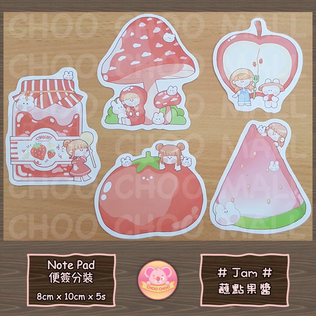 [READY STOCK] Note Sheet Package DoDo Series 便签分装 豆豆系列 | Shopee Malaysia