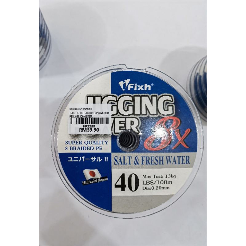 TALI TANGSI PANCING I-FIXH JIGGING POWER 8X PE LINE BLUE COLOUR 30LB ...