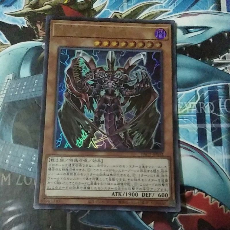 Yugioh Card 游戏王 Destiny HERO - Plasma PAC1-JP032 QCCU-JP029 QCAC-JP031 | Shopee Malaysia