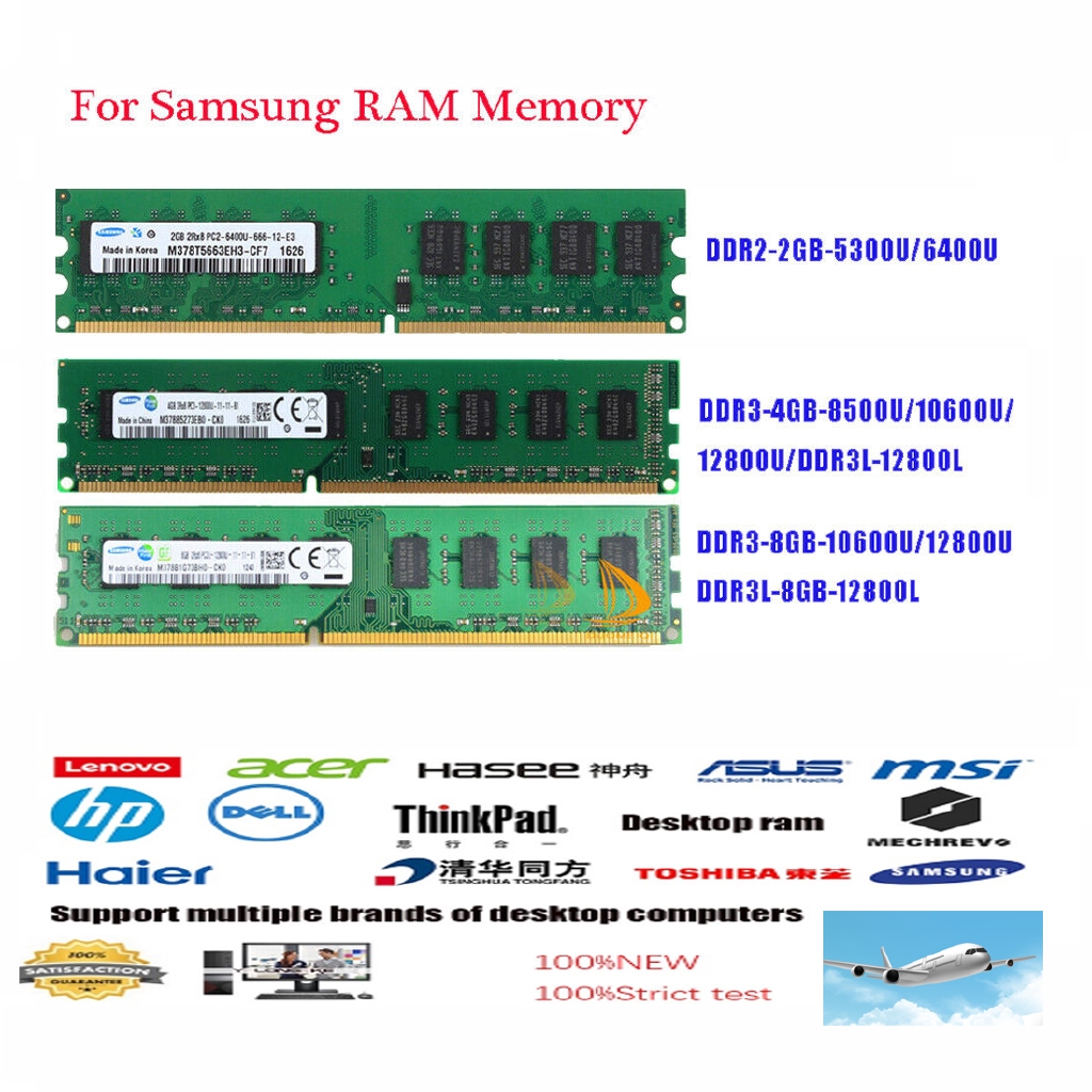 LOT For Samsung 8GB 4GB 2GB 2RX8 DDR3/DDR2 1600Mhz/1333Mhz/1066Mhz ...
