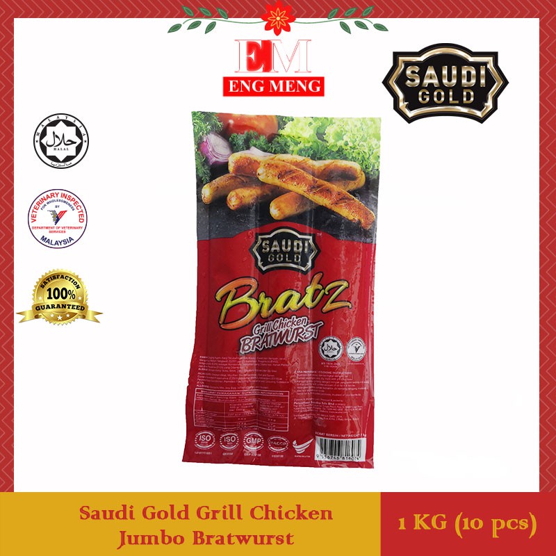 Saudi Gold Jumbo Chicken Sausage Original (10 Pieces) Saudi Gold ...