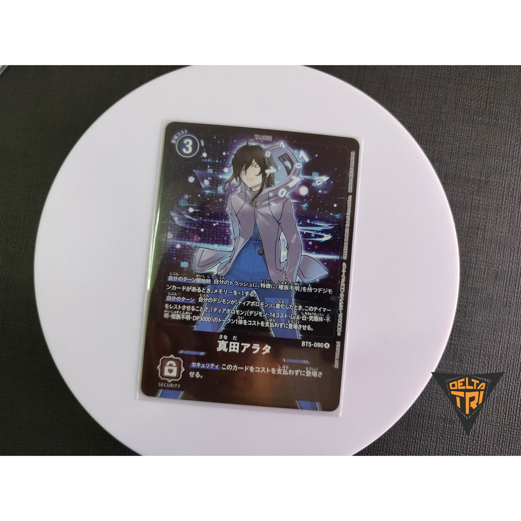 Digimon TCG BT-05 Battle of Omega | 真田ｱﾗﾀ Sanada Arata Promo | Shopee ...