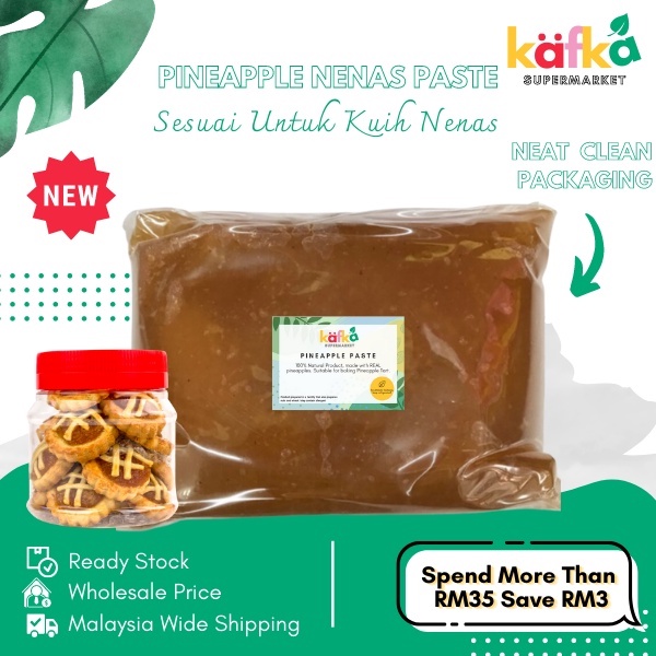 Pineapple Paste 1kg Jem Nenas Premium Pure Pineapple Paste Tart Pie ...