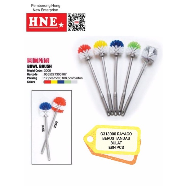 🌟 READY STOCK 🌟 RAYACO BERUS TANDAS BULAT / 3000 RAYACO BOWL TOILET ...