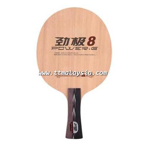 DHS Power G8 Offensive Pure Wood Table Tennis Blade | Shopee Malaysia
