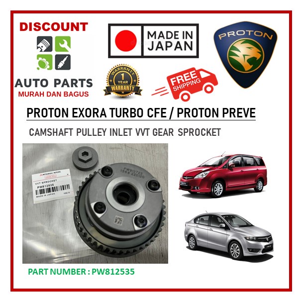 🔥MADE IN JAPAN 🔥 PREVE EXORA SUPRIMA TURBO SAGA VVT IRIZ PERSONA VVT ...
