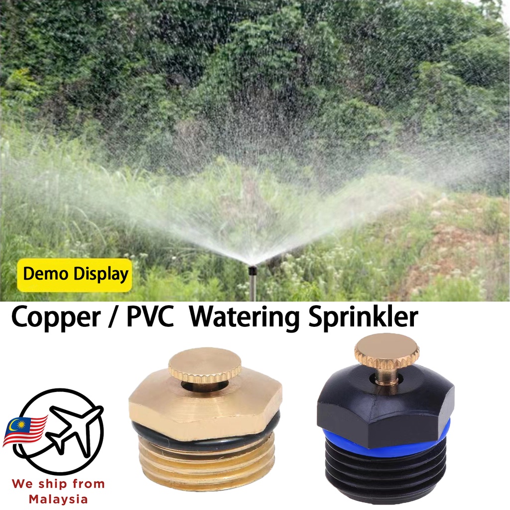 Copper 360 Degree Watering Sprinkler 1/2" 15mm PVC Garden Irrigation ...