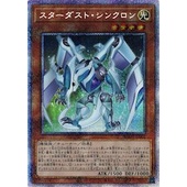 Yu-Gi-Oh DAMA-JP002 Stardust Synchron (PSER) | Shopee Malaysia