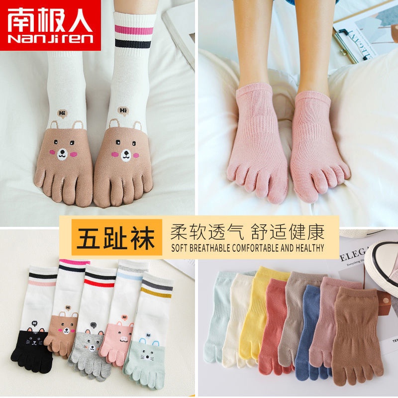 Five Finger Socks Womens Cotton Socks Middle Tube五指袜女士棉质袜款中筒卡通可爱袜子分脚趾五