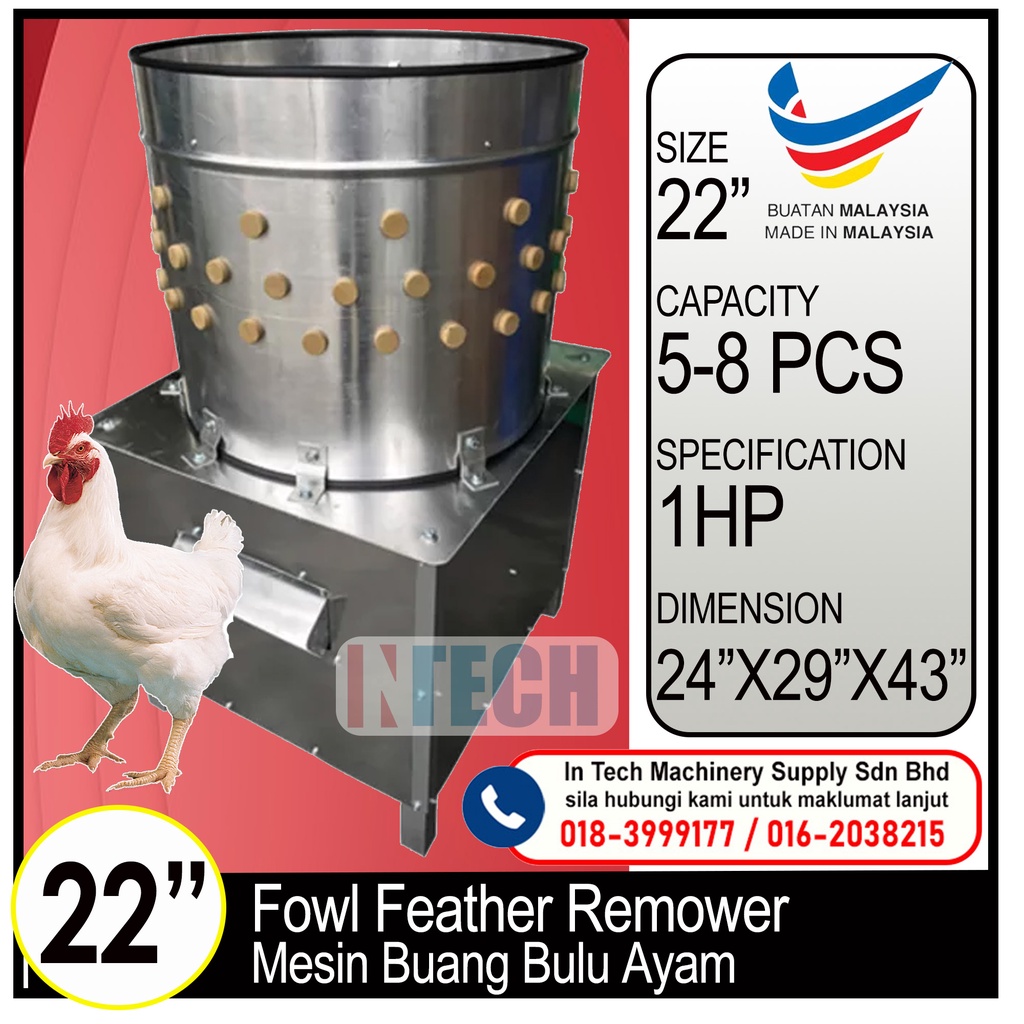 FF22 22" FOWL DEFEATHERING / FEATHER REMOWER MACHINE ( CAPACITY 5-8 PCS ...