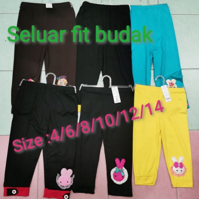 RM 10!!! Seluar Fit Budak (ADA cartoon) | Shopee Malaysia