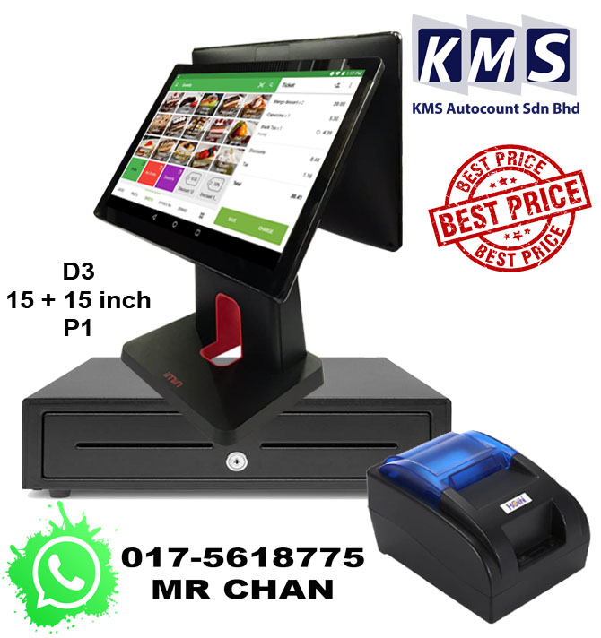 Android All in One 15.6 + 15.6 inch Pos Terminal + Cash Drawer ...