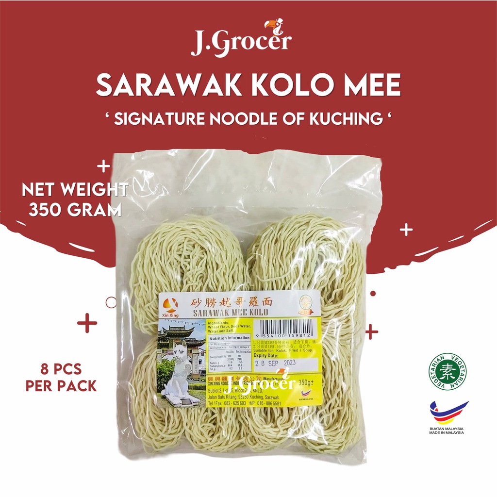 350g Sarawak Kolo Mee/ Mee Pok / Sibu Kampua (8pcs) | 古晋哥罗面/切乾面、诗巫乾盘面 ...