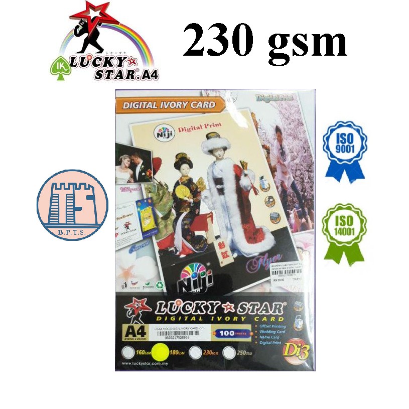 Finest A4 Ivory Card 230gsm Hard Paper Ivory White 50's | Shopee Malaysia