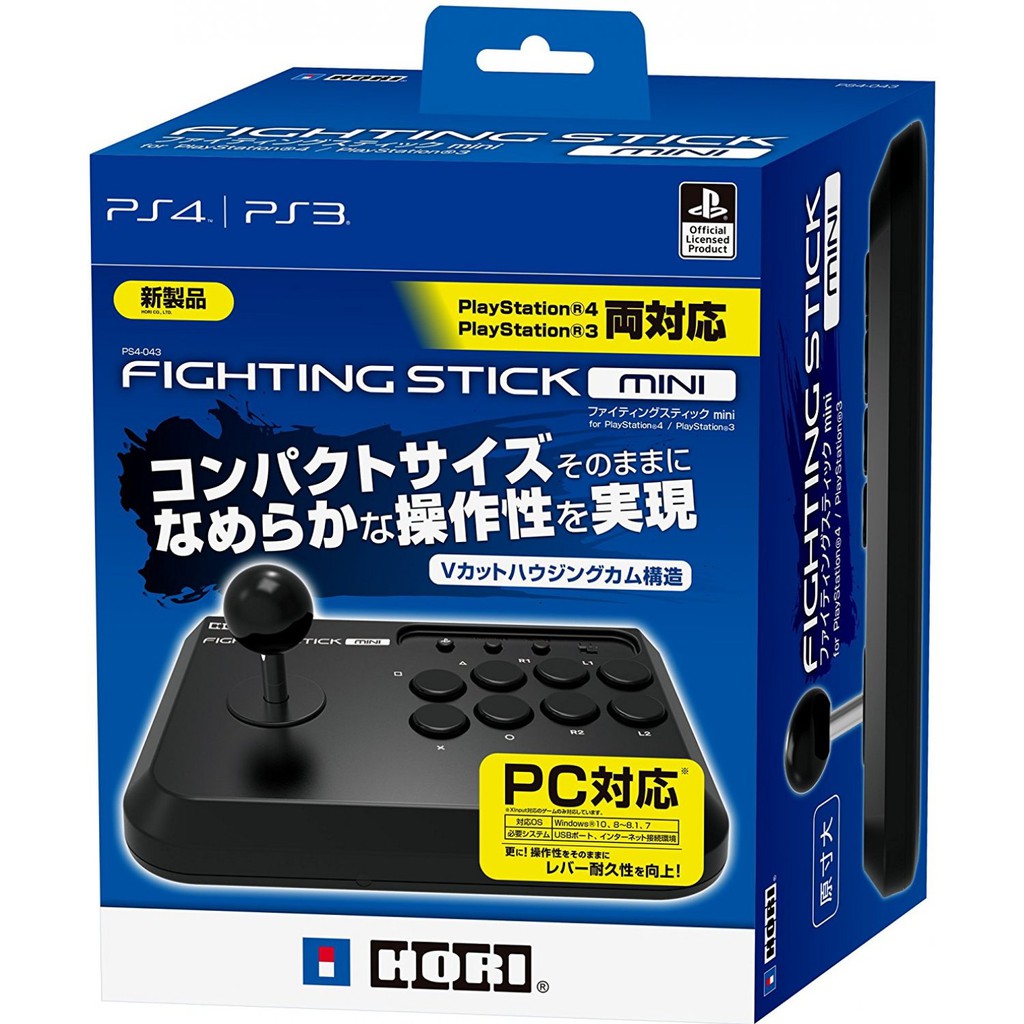 Hori Fighting Stick Mini ( PC/PS4/PS3 ) | Shopee Malaysia