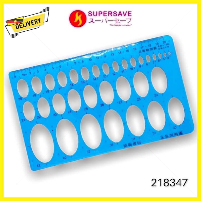 Student Ellipse Template Ruler 20cm / Pembaris Matematik | Shopee Malaysia