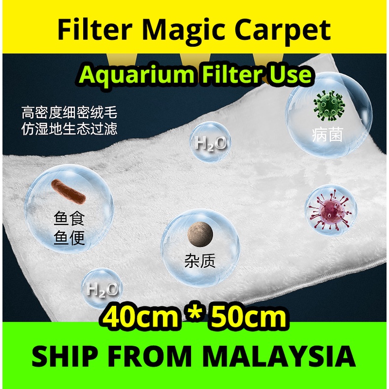 Aquarium Filter Magic Carpet Reusable Washable Filtering Carpet Fish ...