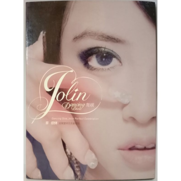 [二手CD+DVD](Music)Jolin 蔡依林： 舞娘（CD+DVD) | Shopee Malaysia