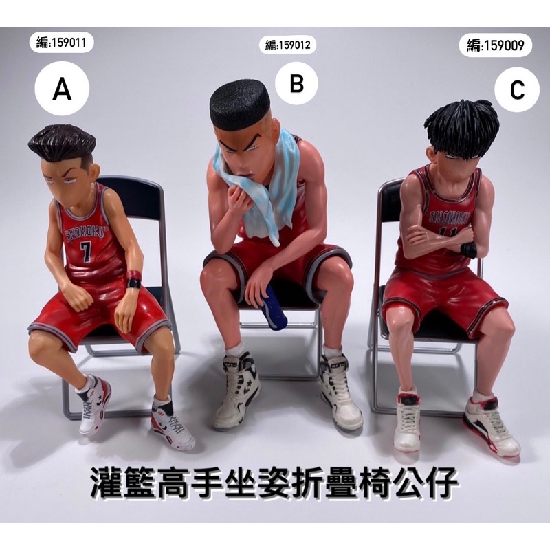 Slam Dunk Rukawa Kaede Akagi Gorilla Miyagi Ryoda Doll Bench Chair ...