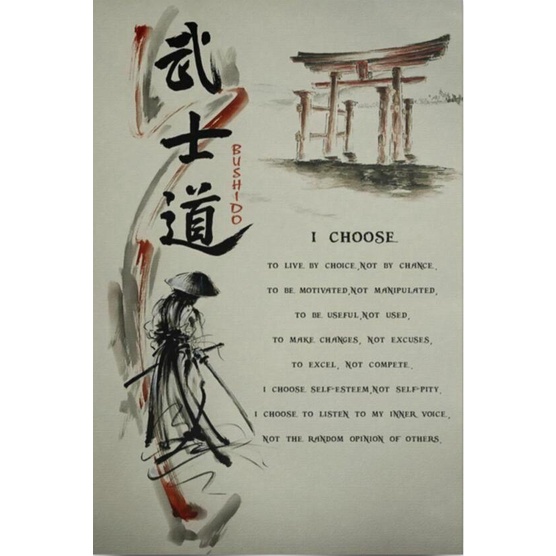 I Choose Motivation Quotation Bushido Samurai Japanese Art Movie ...