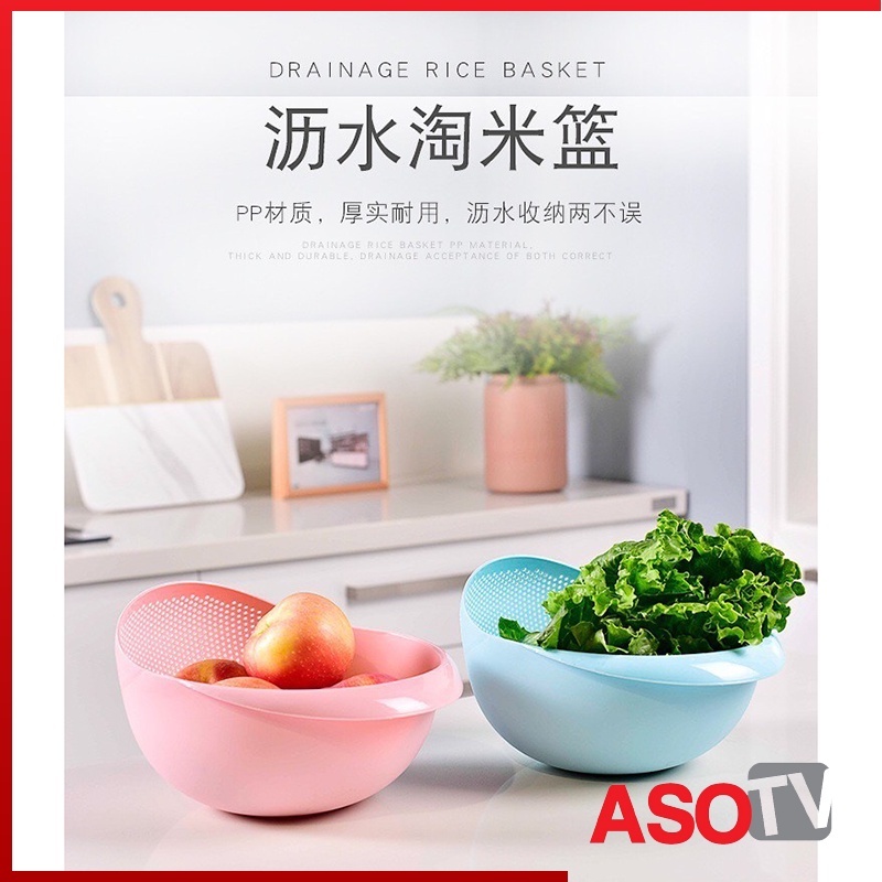 ASOTV® Rice Grain Fruit Vegetable Washing Strainer Bowl 1132 Fruit ...