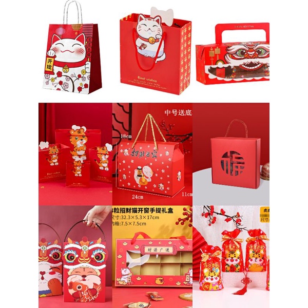 CNY Packaging Box Suitable for Cookies or Gift Box (Ready Stock ...