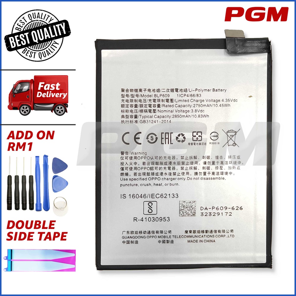 BATTERY REPLACEMENT FOR OP F1 PLUS / R9 BLP609 (2750mAh) By Premium ...