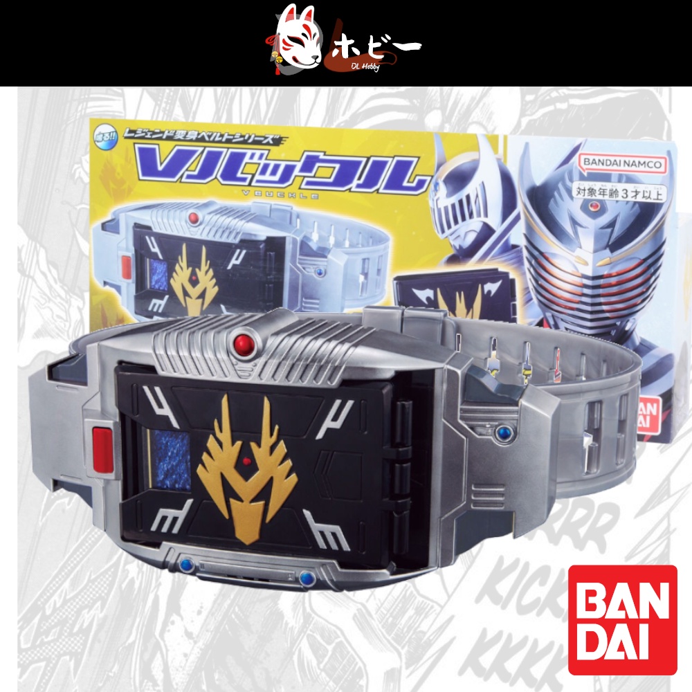 Kamen Rider Ryuki Henshin Belt Driver Kamen Rider Legend 50th Original ...