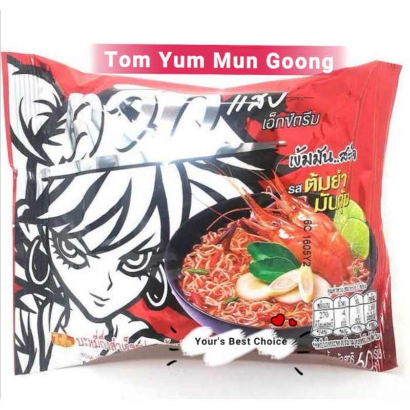 【READY STOCK】💯Authentic Thailand🇹🇭WaiWai Thai Instant Noodle Tom Yum ...